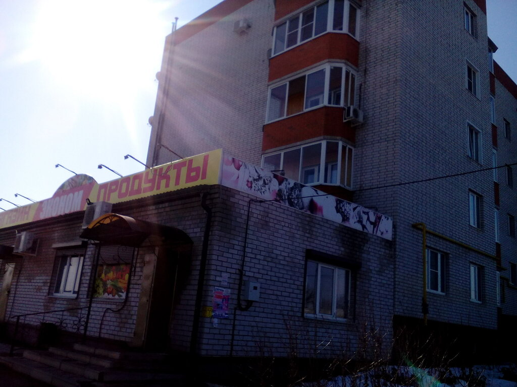 Market Эконом, Şçigry, foto