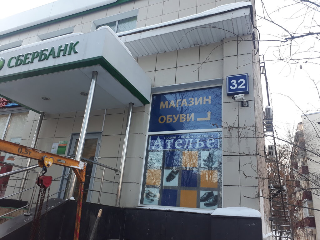 Ayakkabı mağazaları Infanta, Moskova, foto