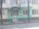 Продукты (ulitsa Zakharova No:82), market  Nalchik'ten