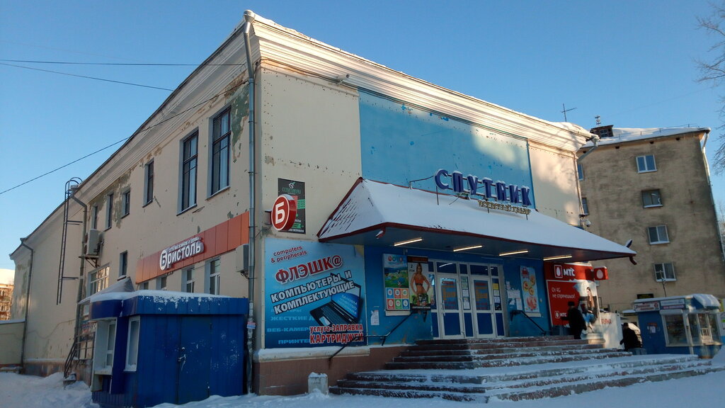 Alışveriş merkezleri ТЦ Спутник, Severodvinsk, foto
