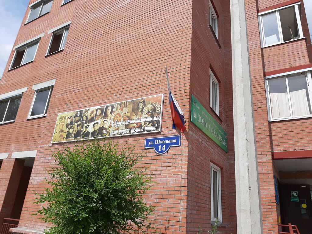 Sosyal yardım kuruluşları Kompleksny tsentr Sotsialnogo obsluzhivaniya naseleniya, Divnogorsk, foto