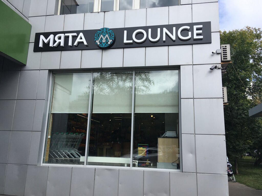 Bar Roy Castle Pub, Moskova, foto