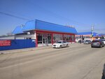 Мясной магазин (Internatsionalnaya ulitsa No:179), kasap, şarküteri  Beloreçensk'ten