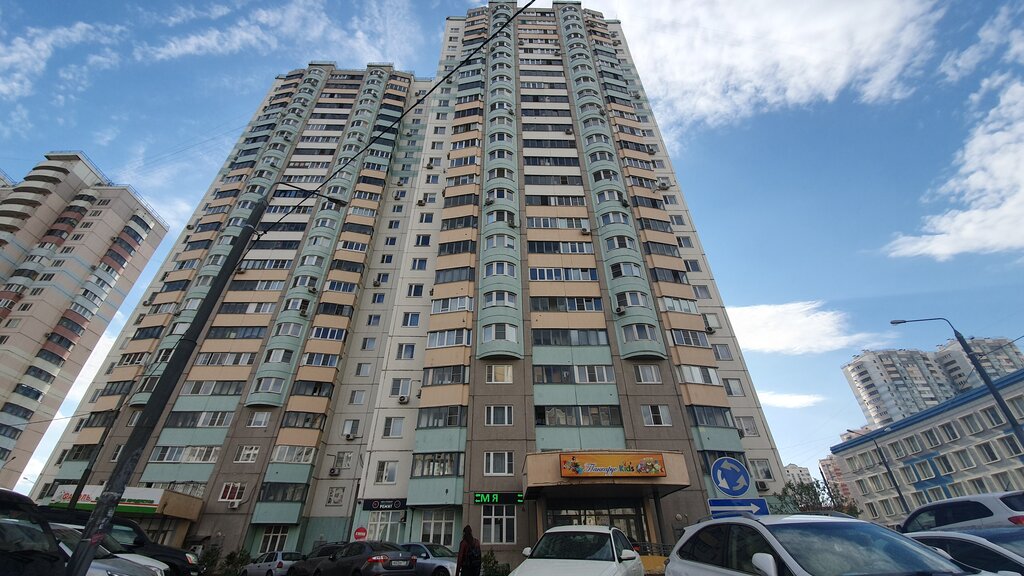 Market Фасоль, Odintsovo, foto