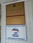 Administratsiya Kudymkarskogo Munitsipalnogo rayona (Permyatskaya ulitsa No:47), belediyeler, devlet daireleri  Kudymkar'dan