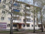 Агидель (Festivalnaya ulitsa No:5), bahçecilik dernekleri ve kuruluşları  Sterlitamak'tan
