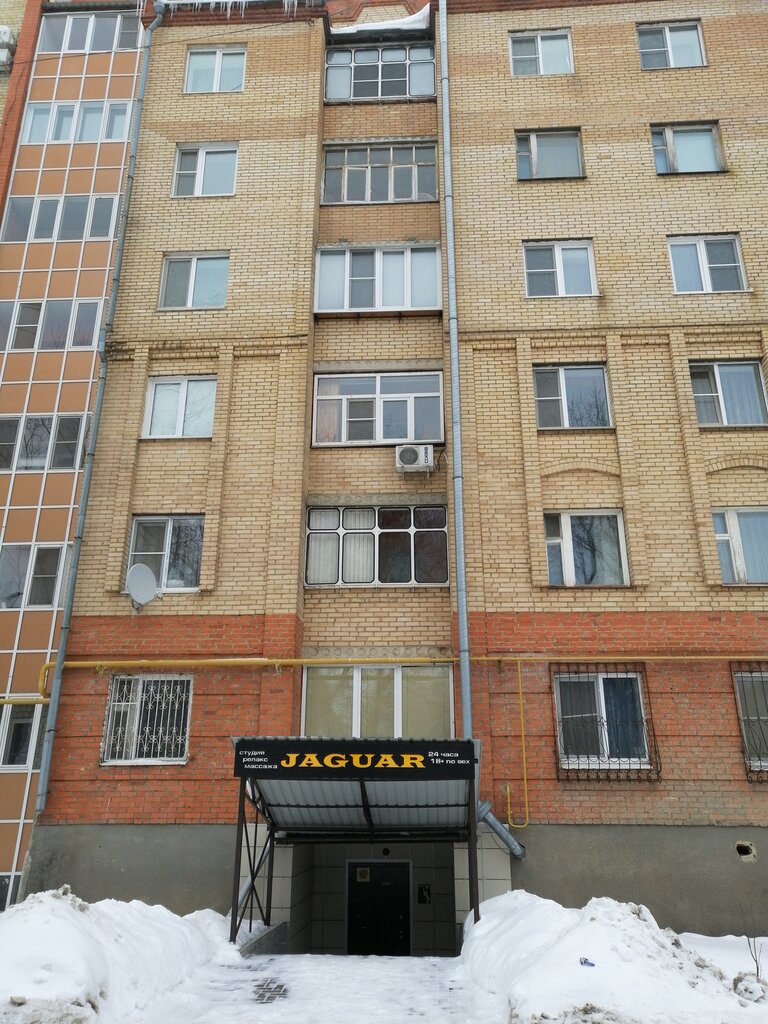 Masaj salonları Ягуар, Saransk, foto