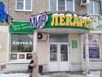 Детские игрушки (Kukonkovykh Street No:94), çocuk oyunları ve oyuncakları  İvanovo'dan