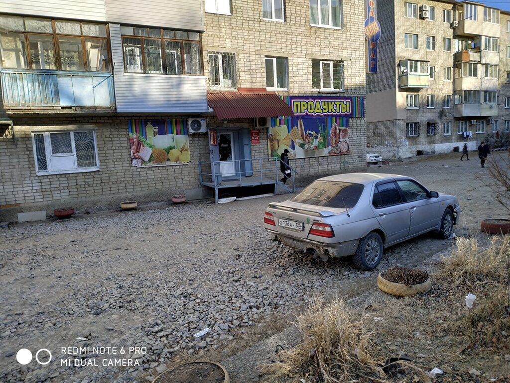 Alkollü içecekler Winelab, Nahodka, foto