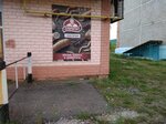 Доброгост (ulitsa Kalinina No:9), kasap, şarküteri  Alapayevsk'ten