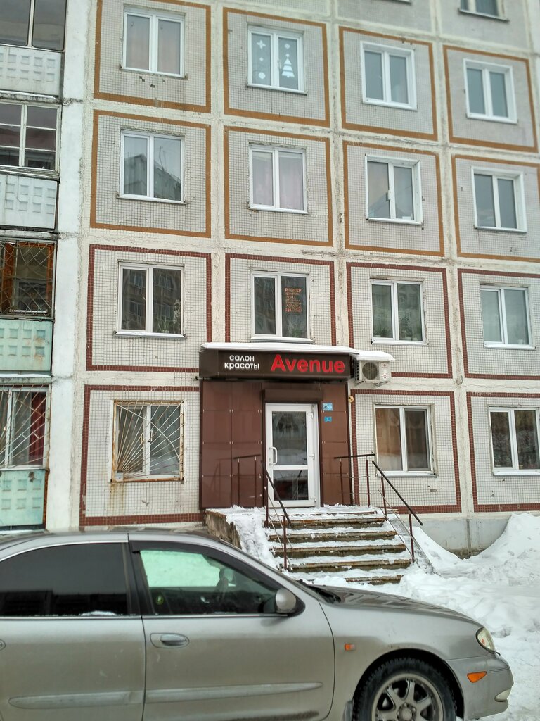 Kuaförler Avenue, Novokuznetsk, foto