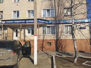 Эдельвейс (ulitsa Titova No:9), kuaförler  Liski'den