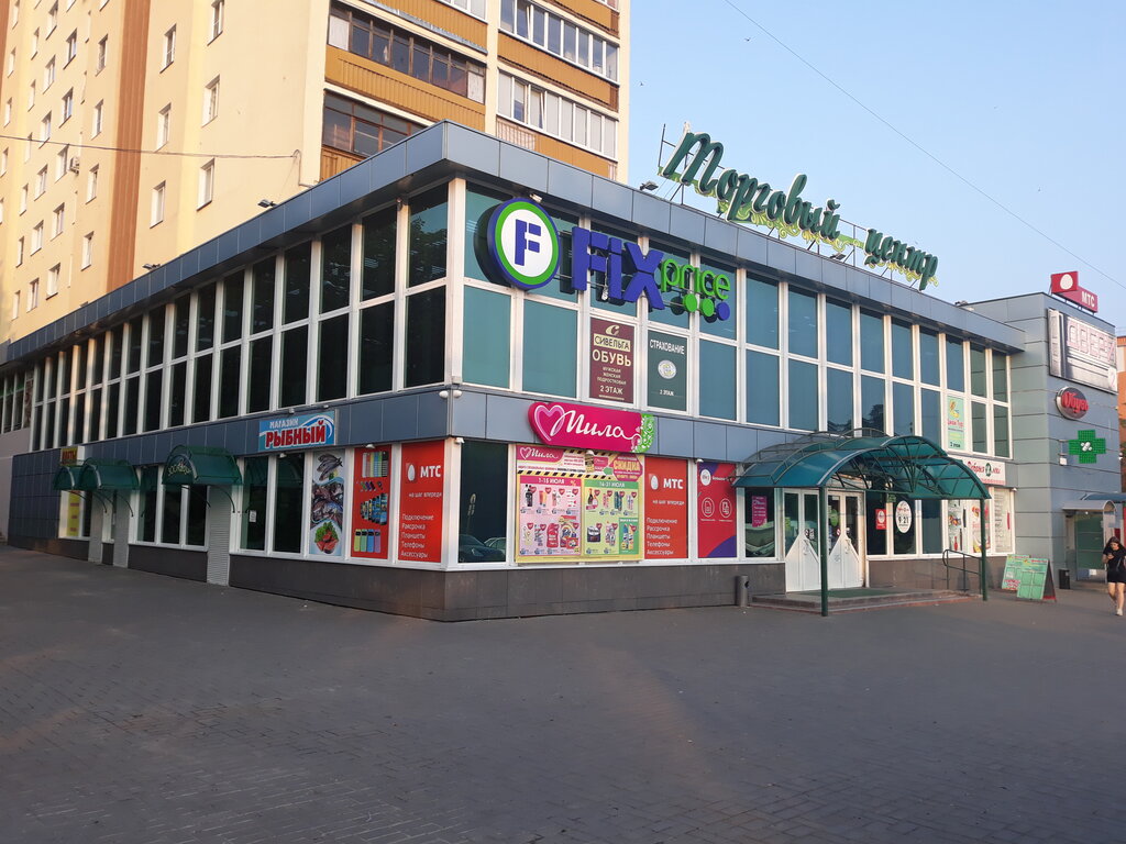 Petshop Зоомагазин, Gomel, foto
