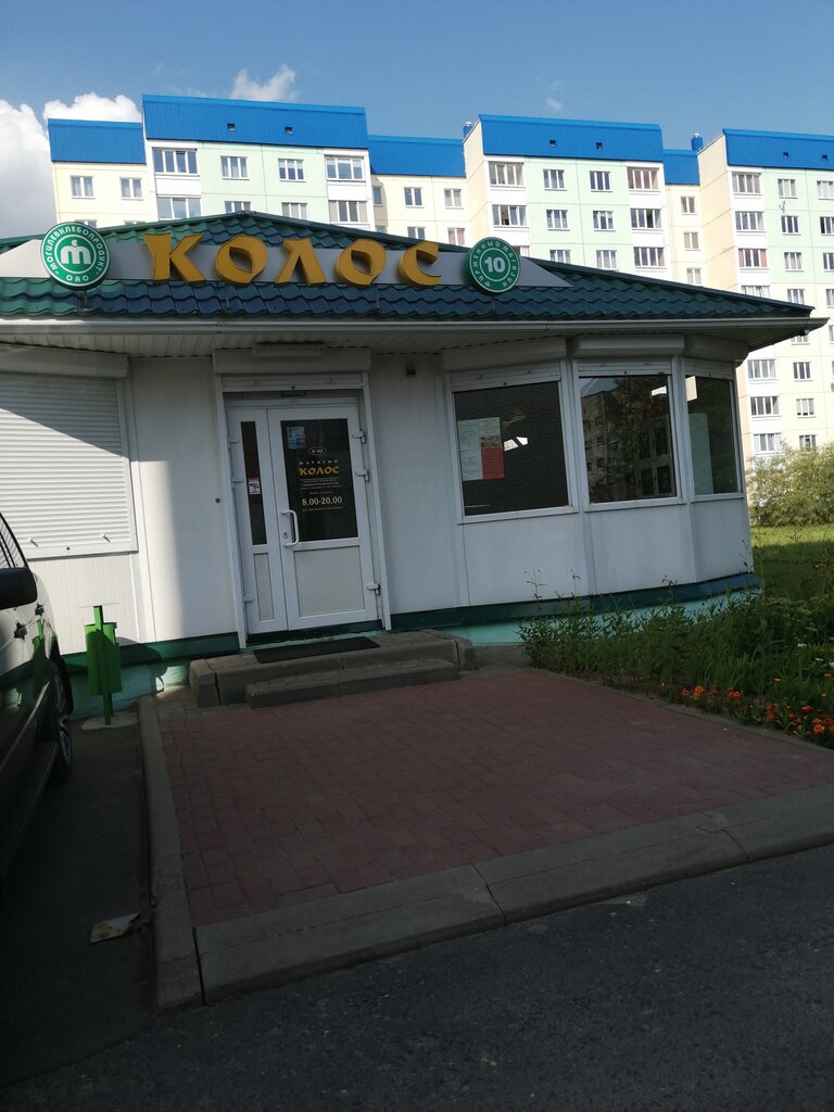 Market Колос, Moguilev, foto
