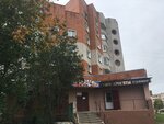 Ассорти (ulitsa Furmanova No:11), market  Privoljsk'tan