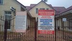 Центр помощи населению (ulitsa Lenina No:142), pasaport ve vize işlemleri  Korenovsk'tan