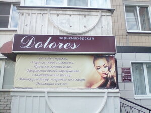 Dolores (Preobrazhenskaya ulitsa No:4А), kuaförler  Gubkin'den