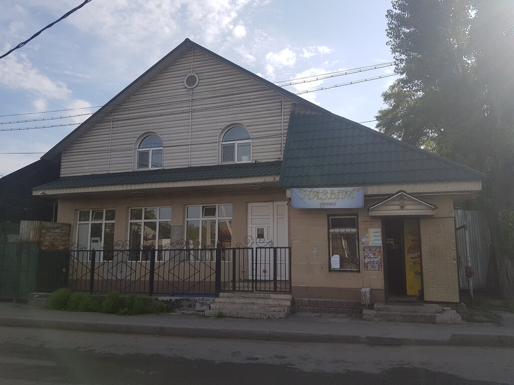 Market Назым, Almatı, foto