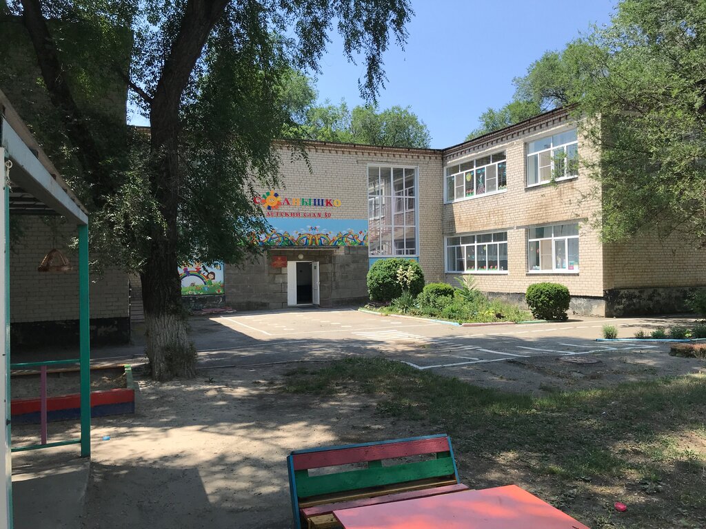 Anaokulları Det/Sad № 30, Solnyshko, MBDOU, Nevinnomissk, foto