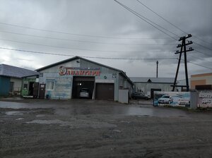 Avangard (ulitsa Kutuzova No:10Б), otomobil servisi  Karasuk'tan