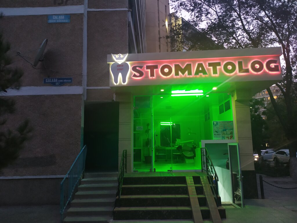 Özel ağız ve diş sağlığı klinikleri ve muayenehaneleri Amir Dent Service, Nevai eyaleti, foto
