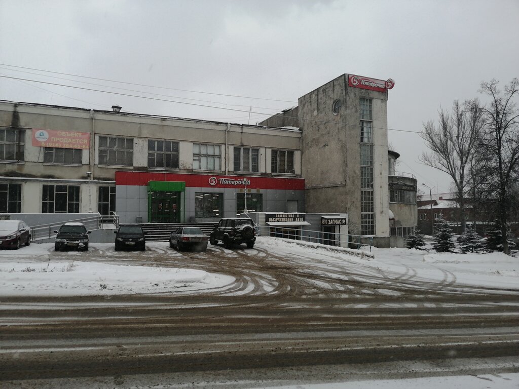 Otomobil servisi Автосервис, Kaşira, foto