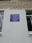 Munitsipalnoye byudzhetnoye uchrezhdeniye dopolnitelnogo obrazovaniya Neftegorskaya DShI (Zelyonaya ulitsa No:7), sanat okulları  Neftegorsk'tan