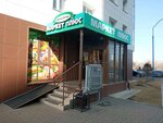 Маркет плюс (Yaryginskaya Embankment No:9А), market  Krasnoyarsk'tan