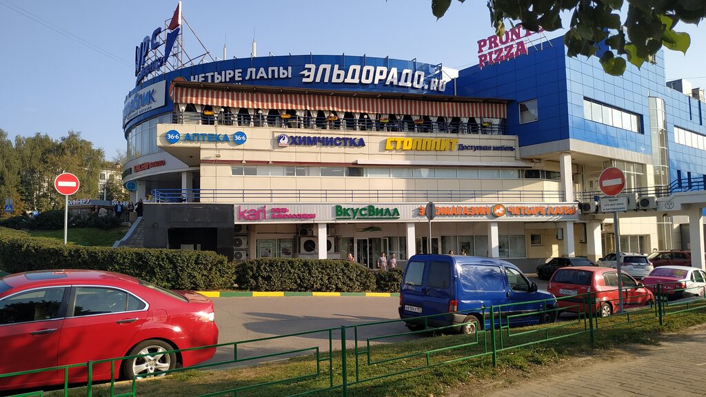 Optik Optics store +delivery point Ochkarik, Vidnoye, foto