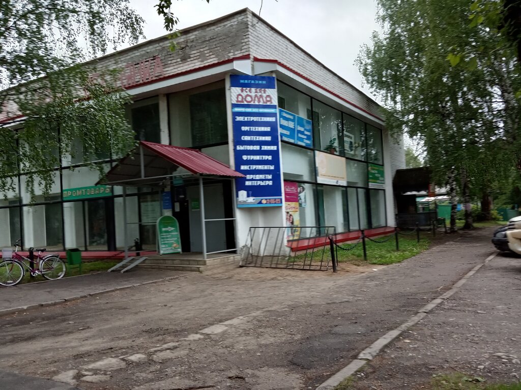 Kozmetik ürünleri ve parfümeri dağıtıcıları Faberlic, Neya, foto