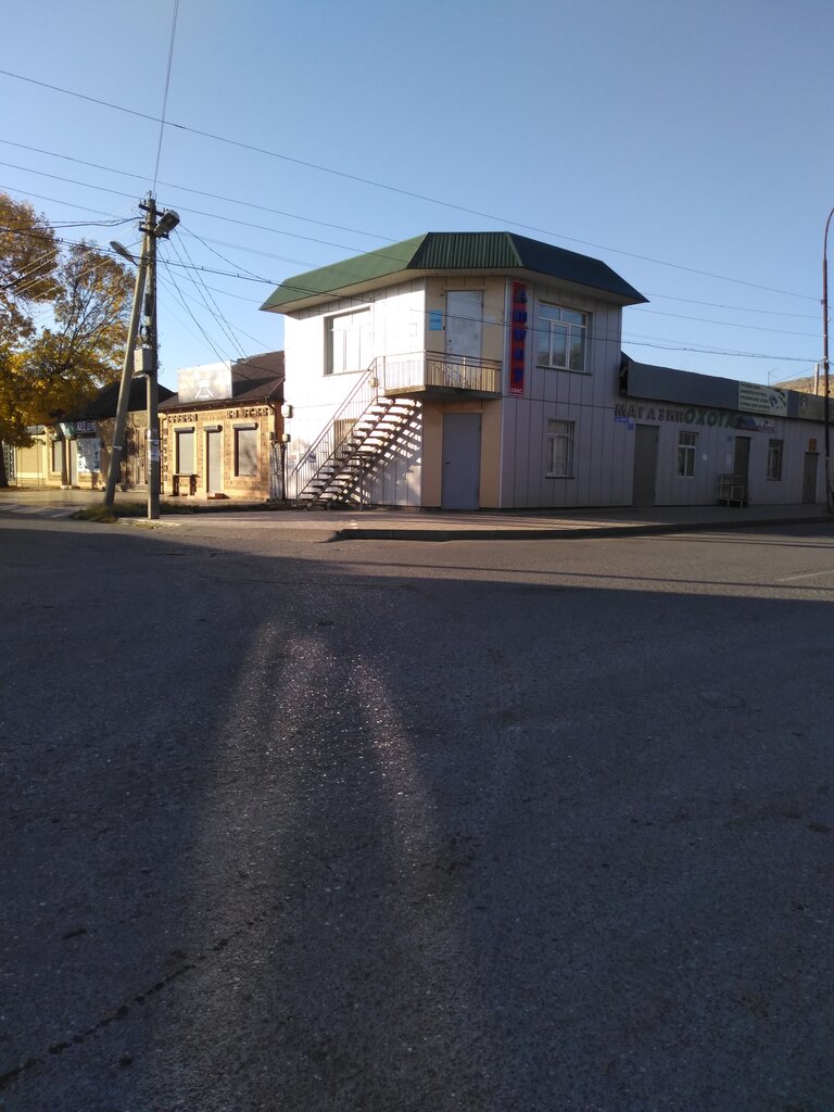 Kozmetik ürünleri ve parfümeri dağıtıcıları Amway, Izberbash, foto