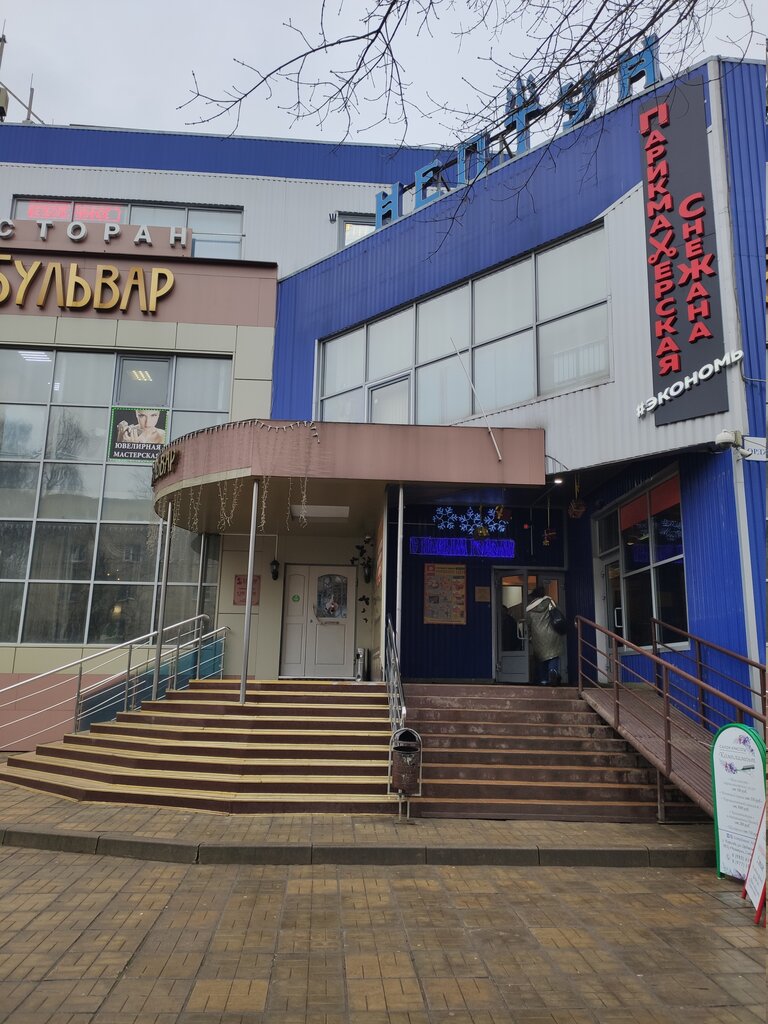 i̇nsan kaynakları şirketleri Stafforyou, Koroliov, foto