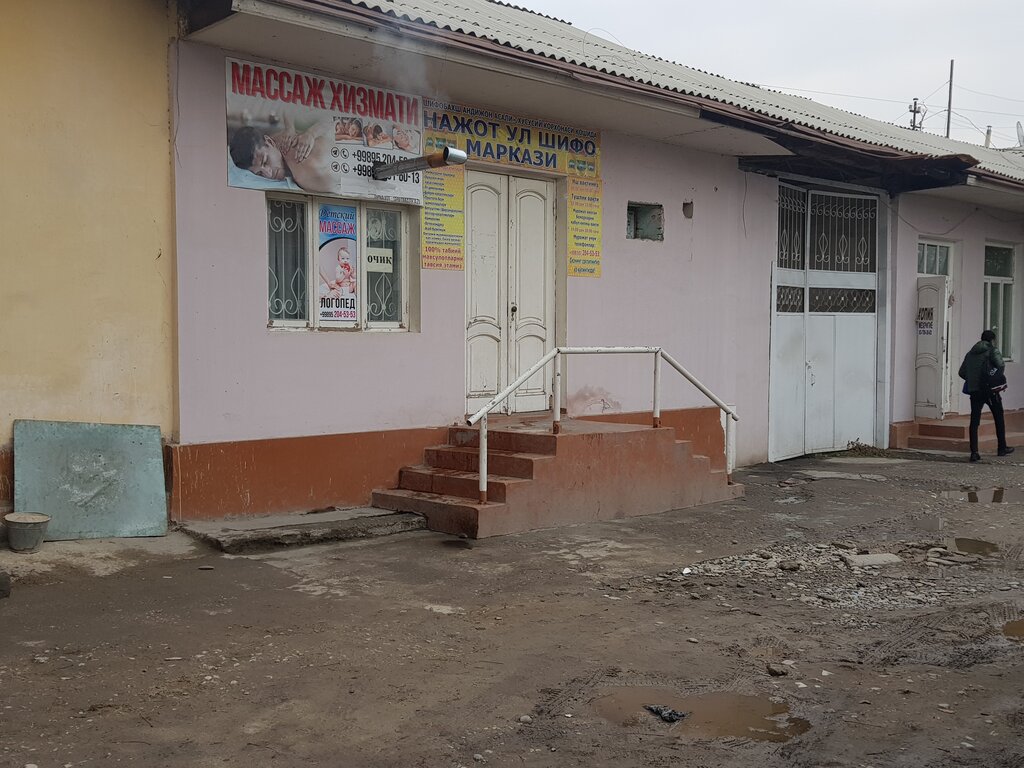 Masaj salonları Najot ul Shifo Center, Andican, foto