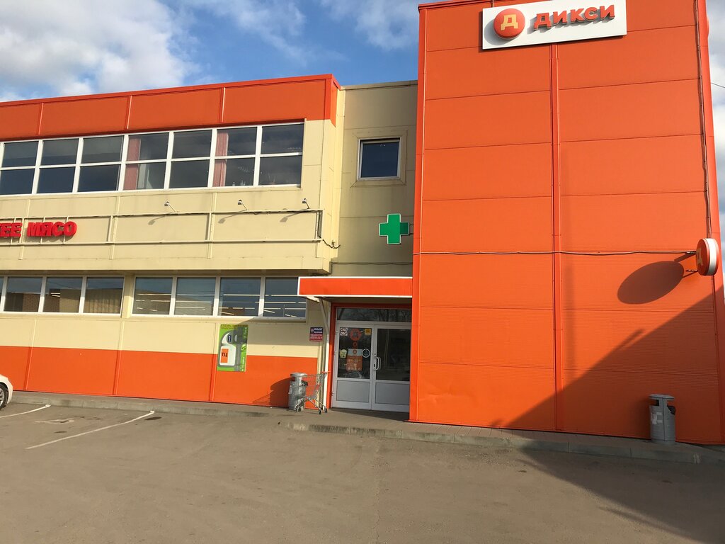 Süpermarket Dixi, Moskova ve Moskovskaya oblastı, foto