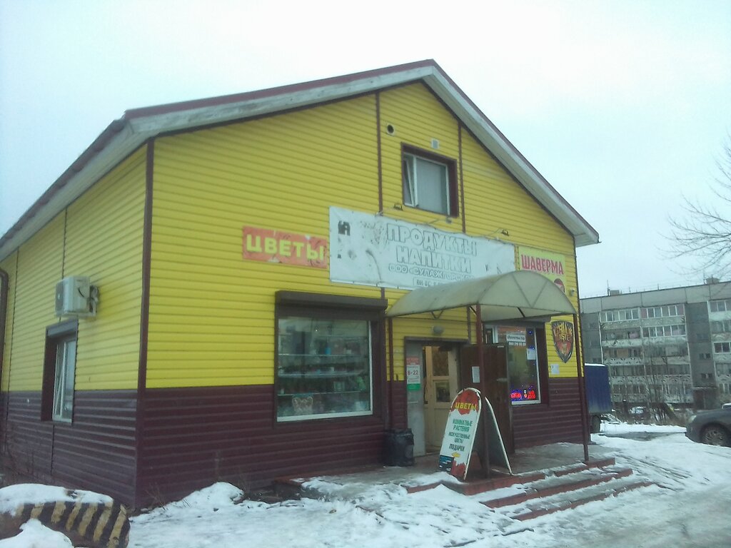 Market Сулажгорское, Petrozavodsk, foto