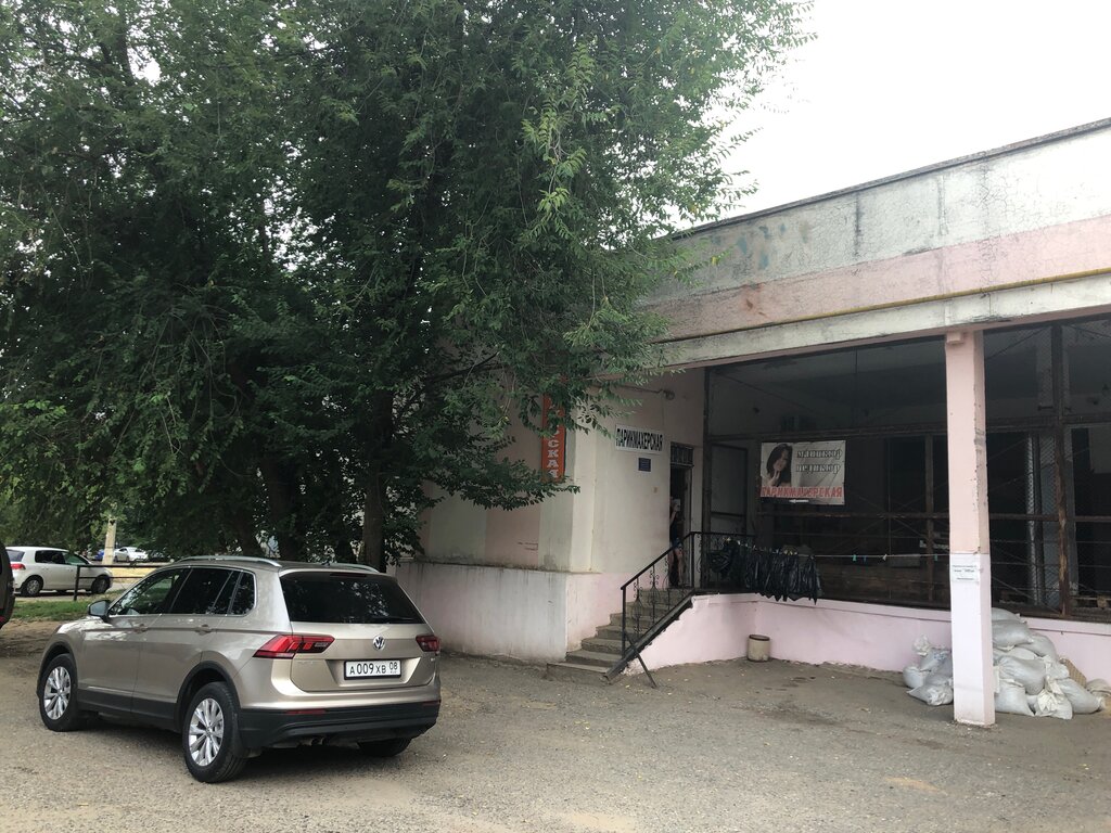 Kuaförler Парикмахерская, Elista, foto