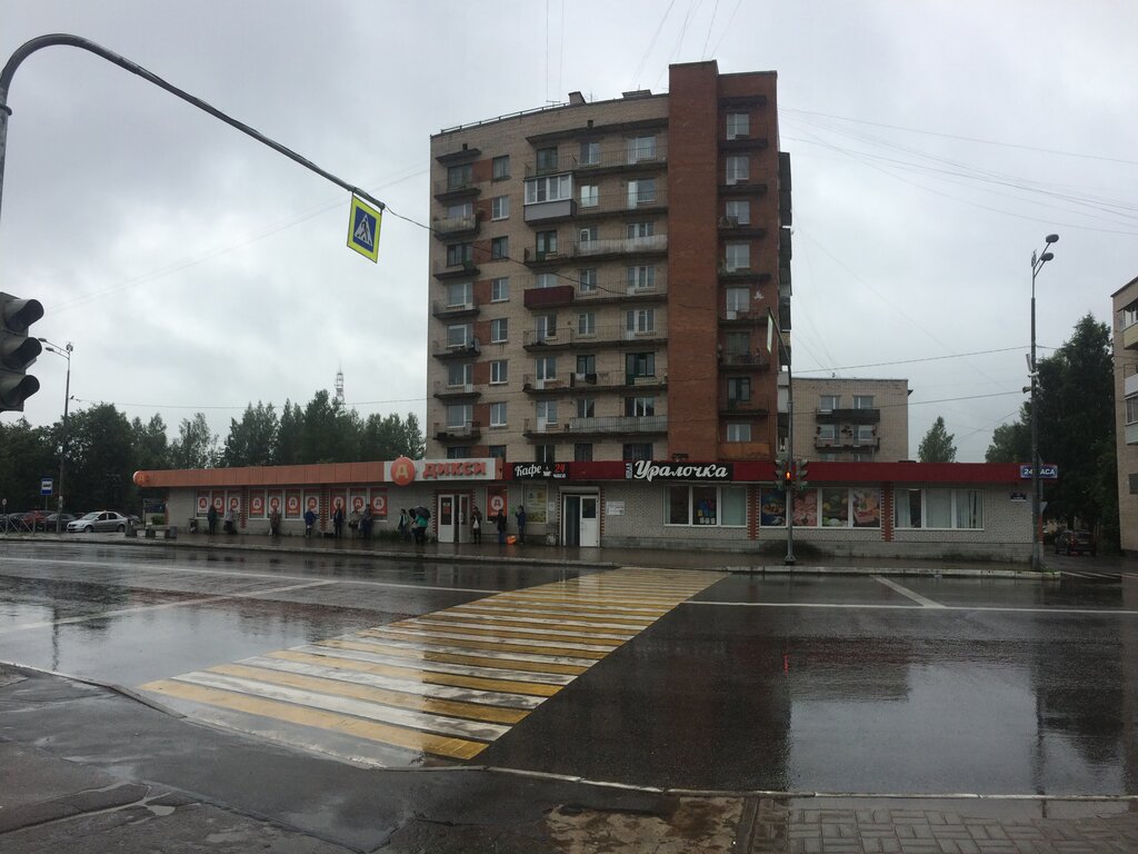 Süpermarket Dixi, Slantsy, foto