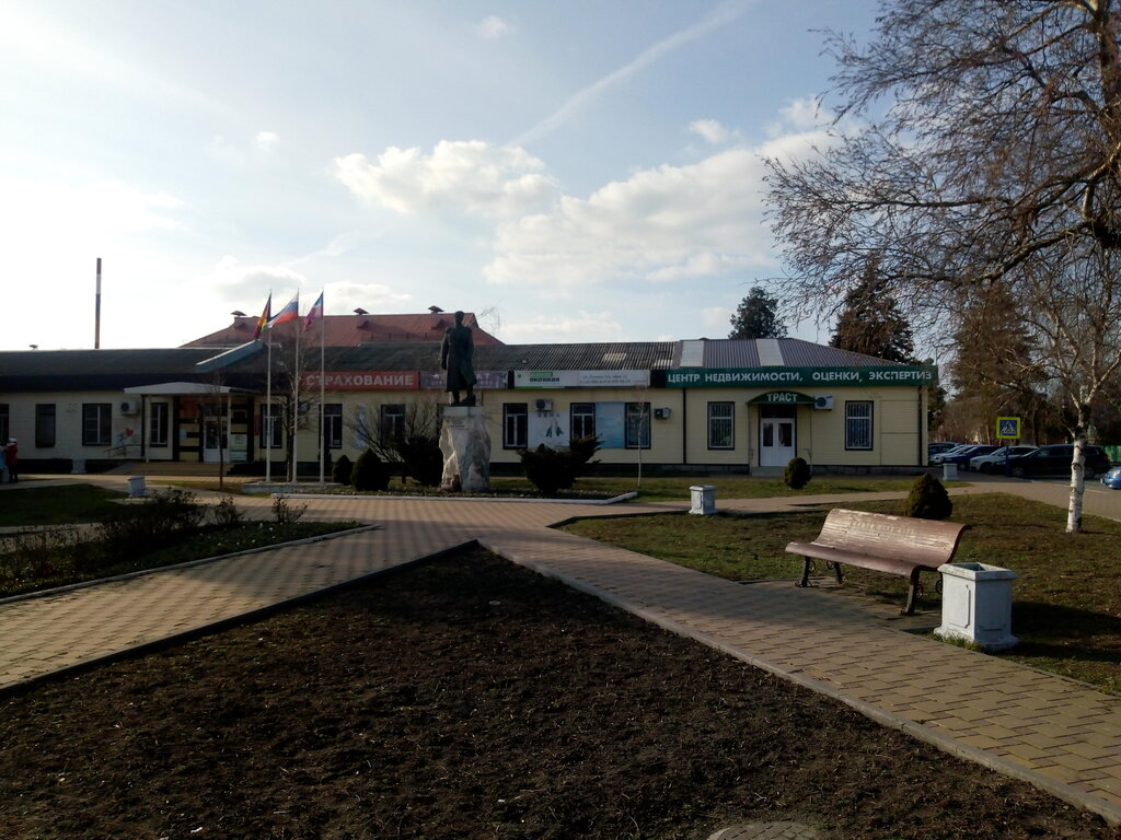 Emlak ofisi Траст, Timaşovsk, foto