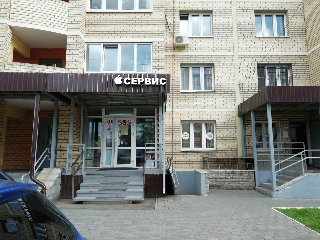 Çocuk oyunları ve oyuncakları Мега Умник, Moskova ve Moskovskaya oblastı, foto