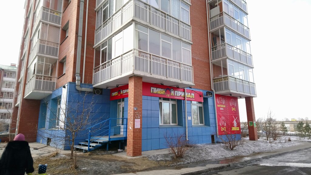 Bar Пивной причал, Sosnovoborsk, foto