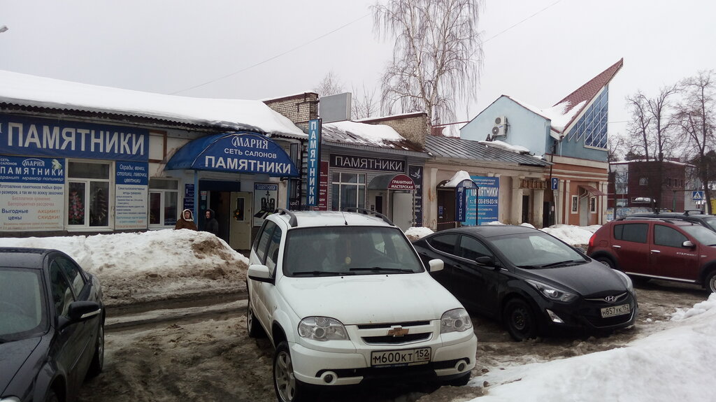 Heykel ve mezarlık taşı üreticileri Салон памятников, Dzerjinsk, foto