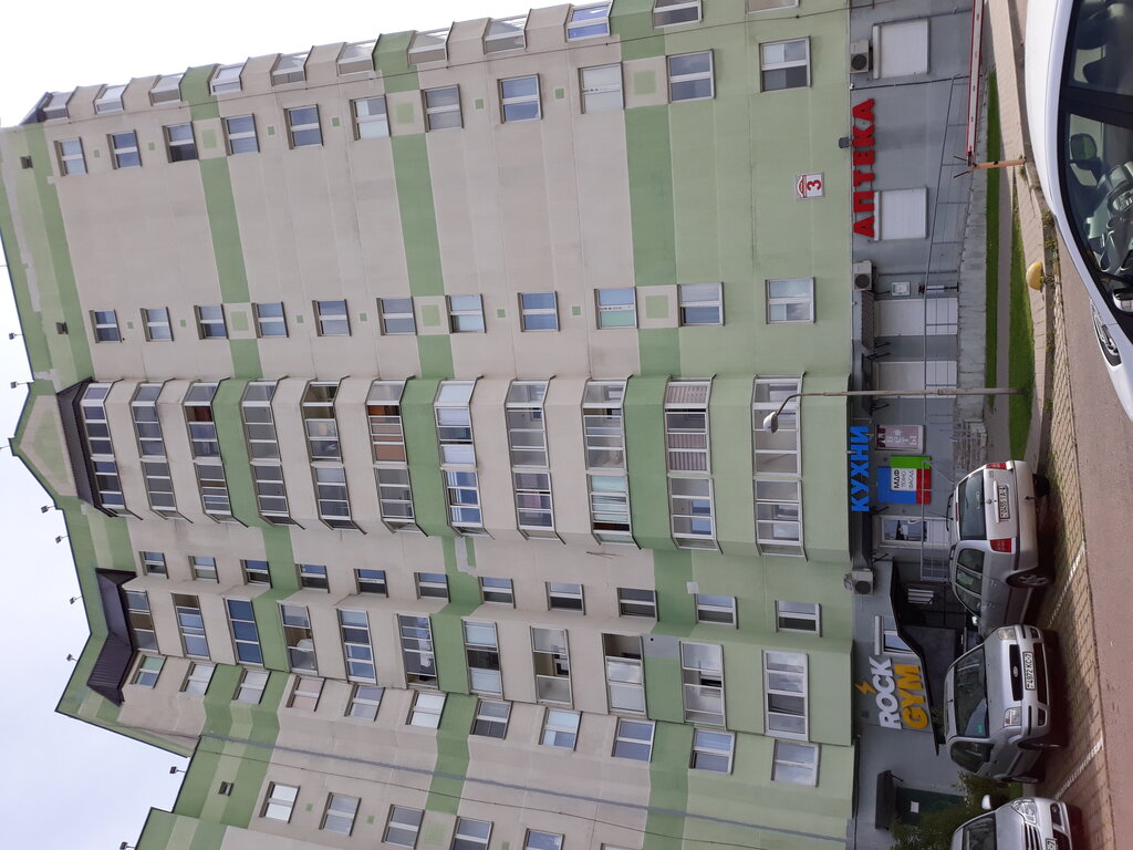 Eczaneler Retfarm Apteka № 1, Minsk, foto