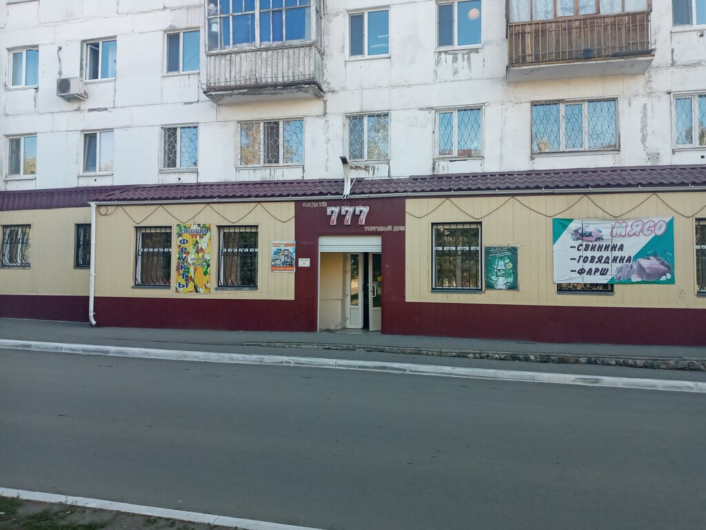 Büyük mağazalar Торговый дом 777, Rudny, foto