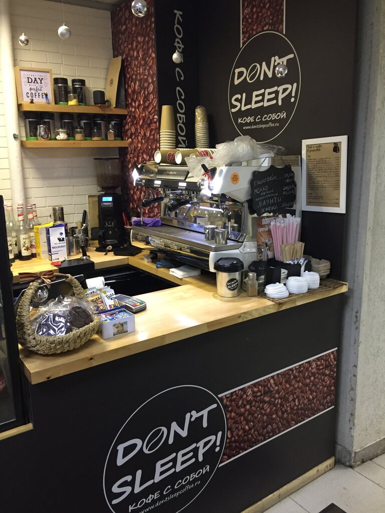 Kahve dükkanları Don't sleep, Moskova, foto