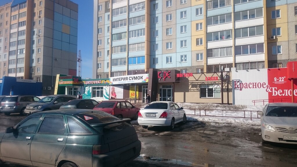 Kuaförler Каре, Kurgan, foto