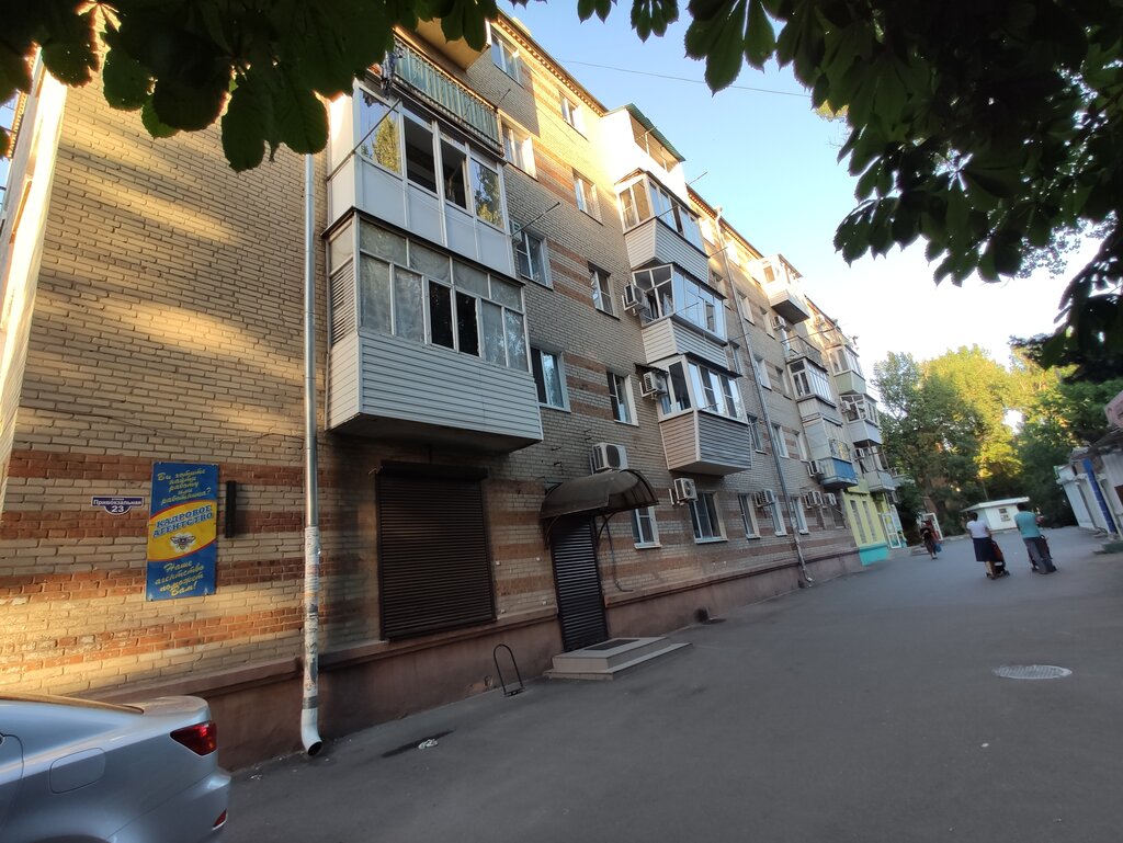 i̇nsan kaynakları şirketleri Kadrovoye agentstvo, Azov, foto