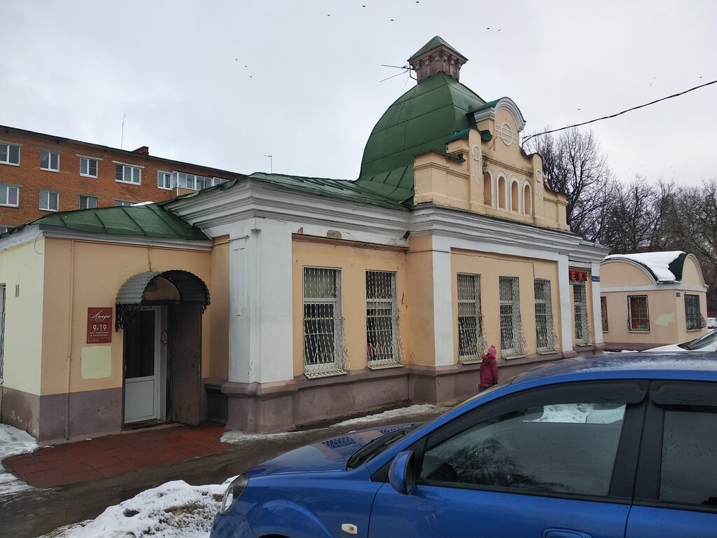 Güzellik salonu Salon Londa g. Pavlovsky Posad, Pavlovski Posad, foto