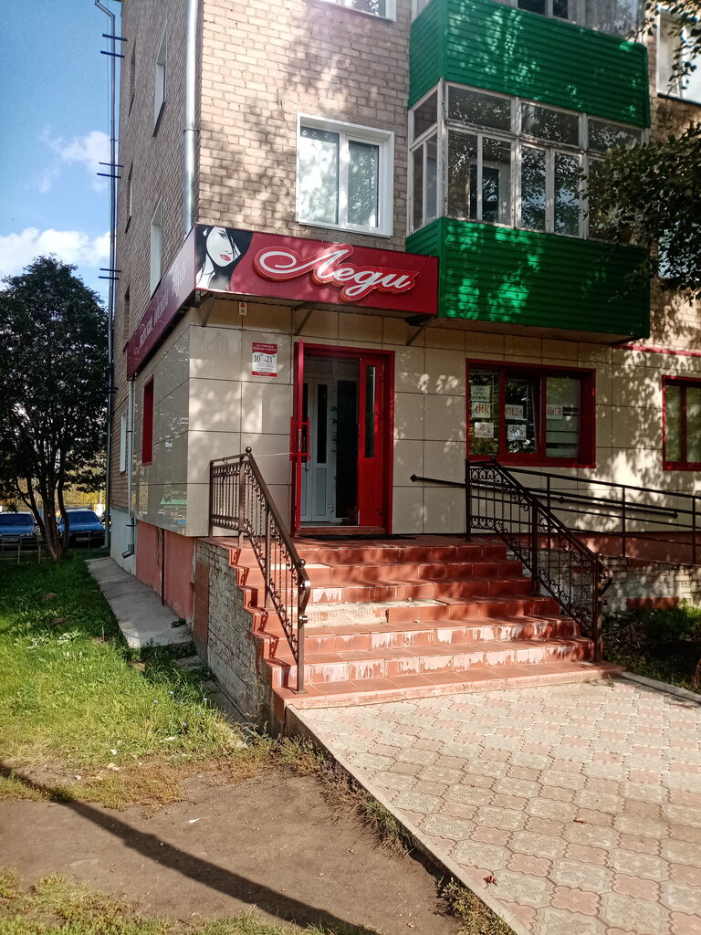 Ayakkabı mağazaları Леди, Diurtiuli, foto
