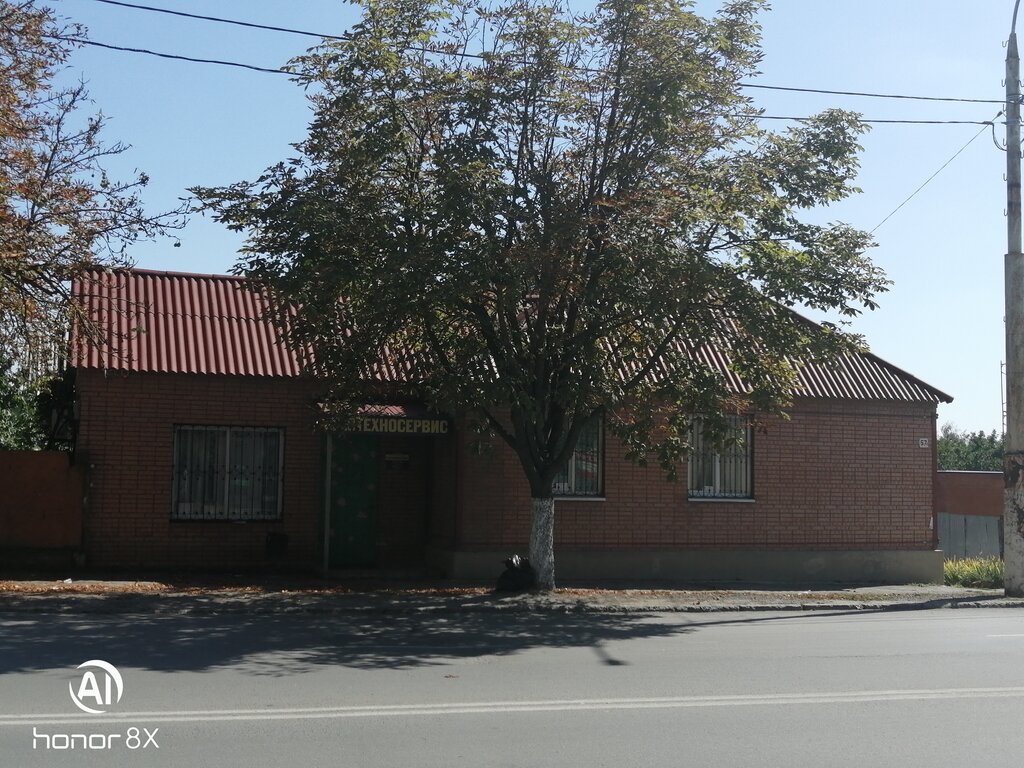 Gaz ekipmanları Газтехносервис, Şahty, foto