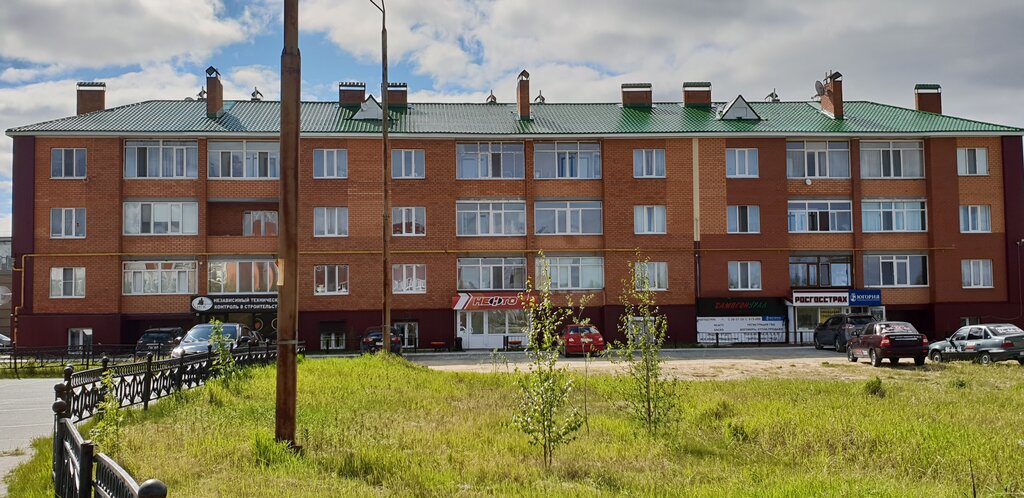 Sigorta şirketleri Rosgosstrakh, Novy Urengoy, foto